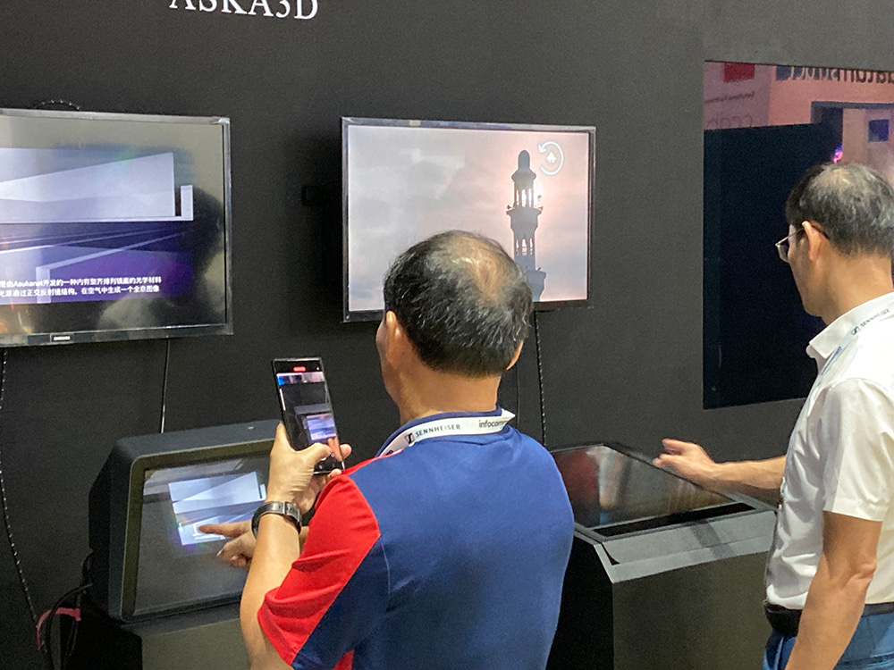 Introducing Our Holographic Showcase From InfoComm Asia 2023 | AVIXA Xchange
