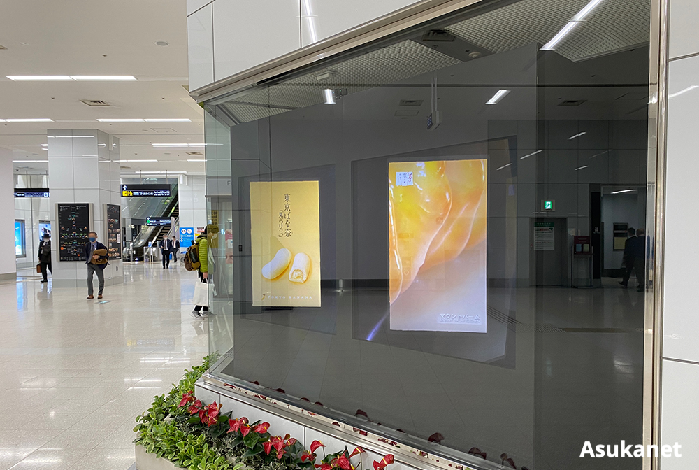 Exploring Holographic Displays In Digital Signage | AVIXA Xchange