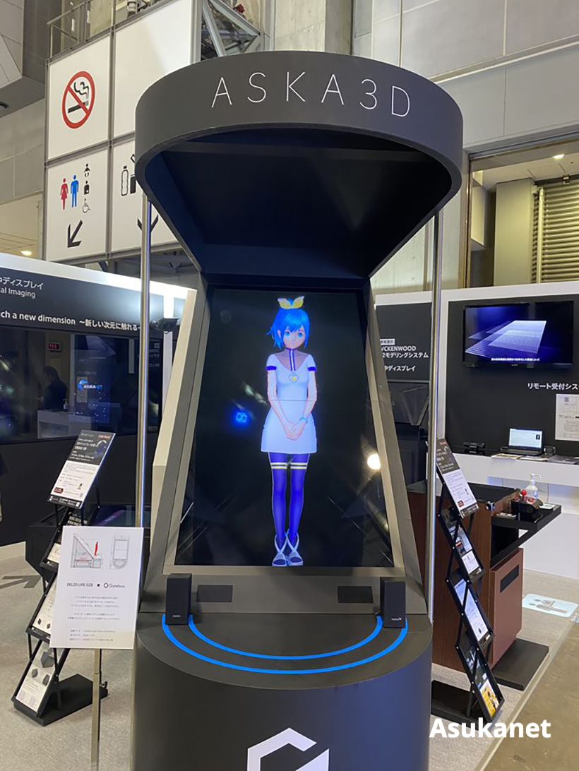 Exploring Holographic Displays In Digital Signage | AVIXA Xchange