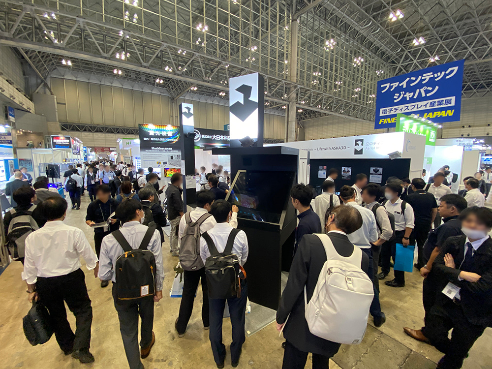 ASKA3D Highlights of 2023 | AVIXA Xchange