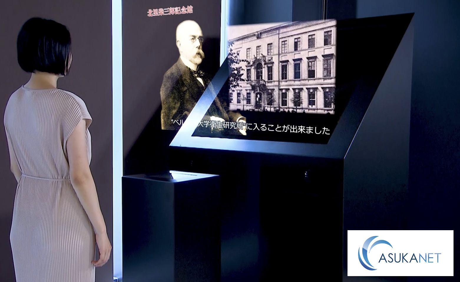 Digitalization of Arts x ASKA3D = New Digital Experience that no one has ever had before ...